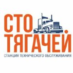 Trucks Service Center (Stakhanovskaya ulitsa No:39Д), kamyonların onarımı  İşimbay'dan
