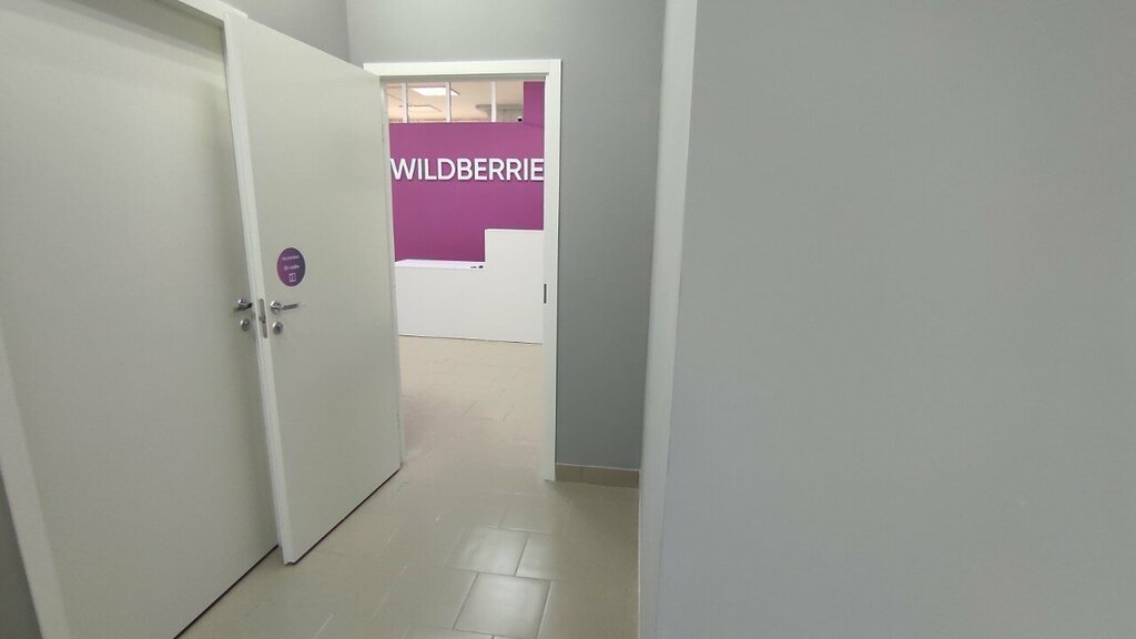 Teslimat noktası Wildberries, Volgograd, foto