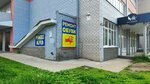 Ремонт обуви (ulitsa 65 let Pobedy No:41), ayakkabı tamiri  Barnaul'dan