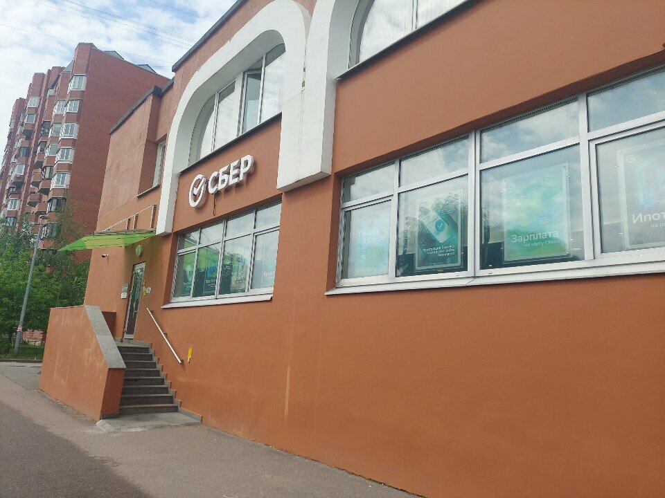 Teslimat noktası Pochta Rossii, points of delivery, Saint‑Petersburg, foto