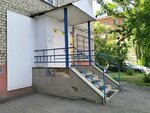 Информ поддержка (ploshchad imeni G.K. Ordzhonikidze No:11Б), bilgi hizmetleri ofisleri  Saratov'dan