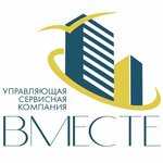 Вместе (улица Дражинского No:45А), gayrimenkul yönetimi  Yalta'dan