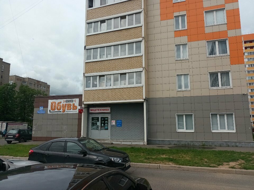 Medikal ürün mağazası Мурман-Медтехника, Cherepovets, foto