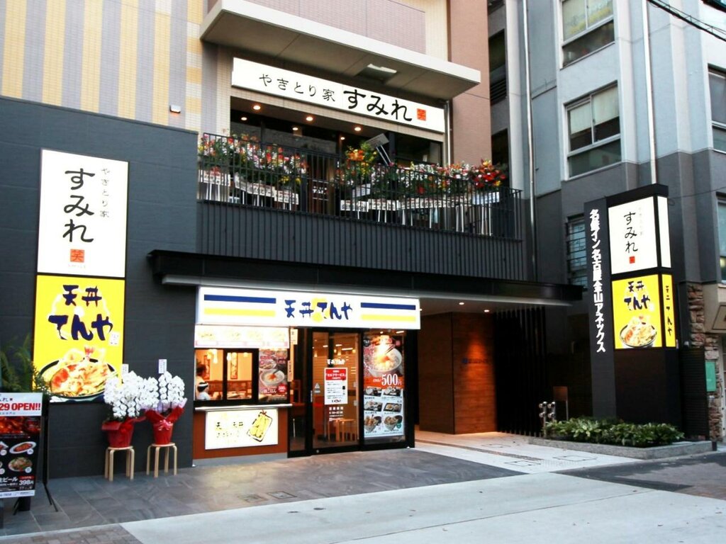 Otel Meitetsu Inn Nagoya Kanayama Annex, Nagoya, foto