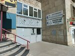 Smart Tech (Akademika Rubanenko Street No:6), muhasebeciler  Naberejniye Çelny'den (Yar Çallı'dan)