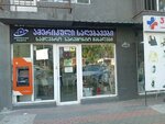 American paints (Petre Bagrationi Street No:192), boya ve cila malzemeleri üretim ve satış yerleri  Batum'dan