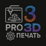 Студия PRO-3д Печать (Melnichnaya ulitsa No:2/1), 3d hizmetler  Irkutsk'tan