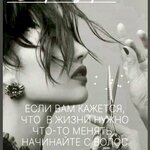 Angel hair (Terskaya ulitsa No:144), saç uzatma  Anapa'dan