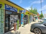 Daroteka (ulitsa Korolya Petra I No:7A, naselje Veternik, naselye Veternik), fotokopi dükkanları  Güney Backa İlçesi'nden