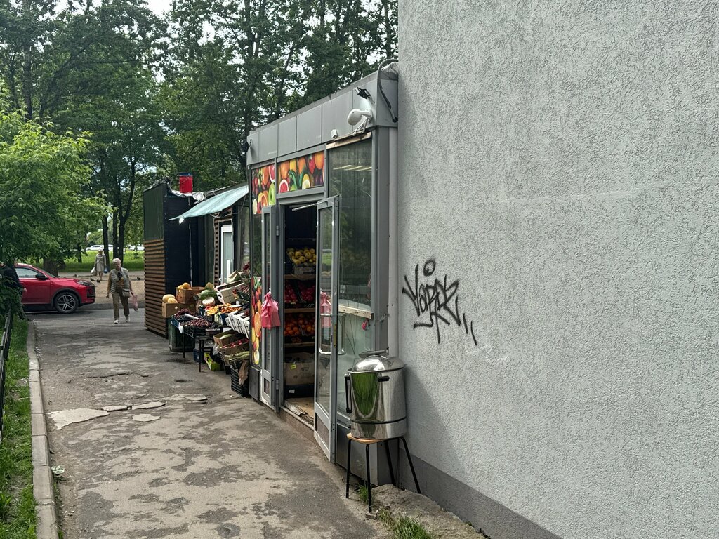 Manavlar Фрукты и овощи, Saint‑Petersburg, foto