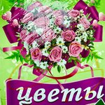 Цветы (улица Мира No:4Б, посёлок городского типа Гаспра), çiçekçiler  Kırım Cumhuriyeti'nden