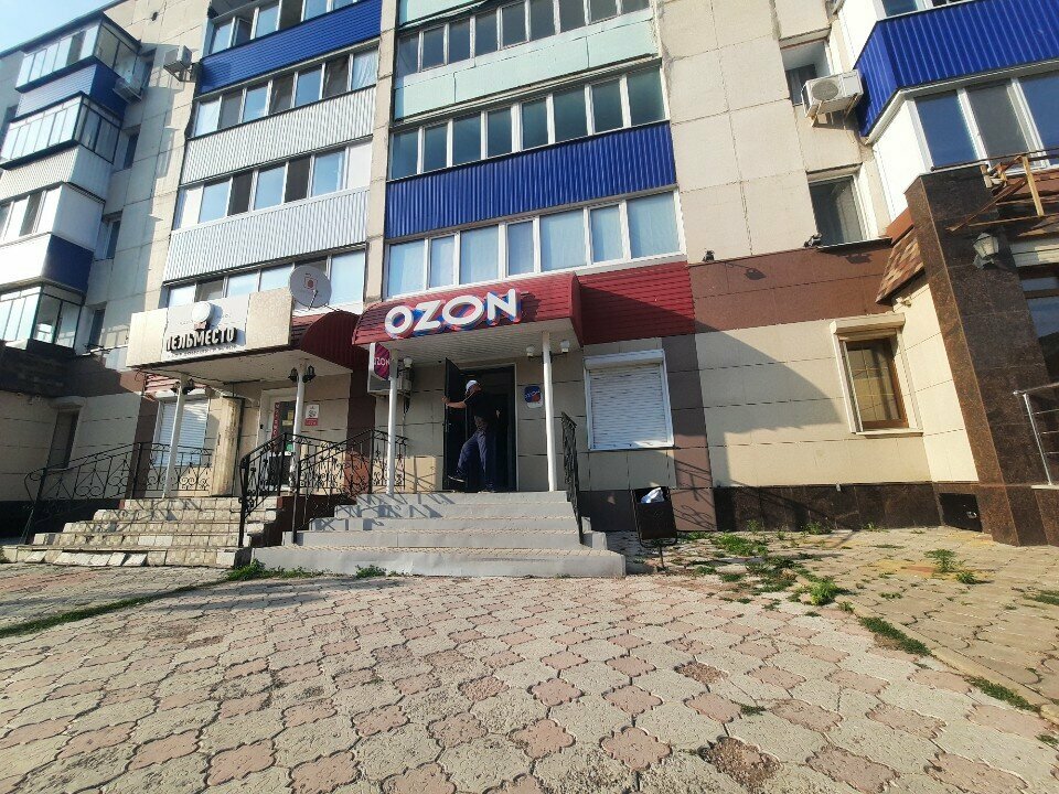 Teslimat noktası Ozon, Sterlitamak, foto