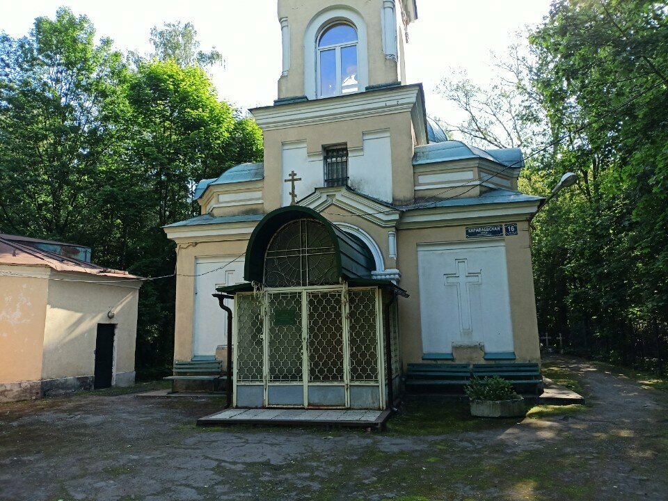 Dini kurslar Voskresnaya shkola pri Nevskoy Pomorskoy staroobryadcheskoy obshchine, Saint‑Petersburg, foto