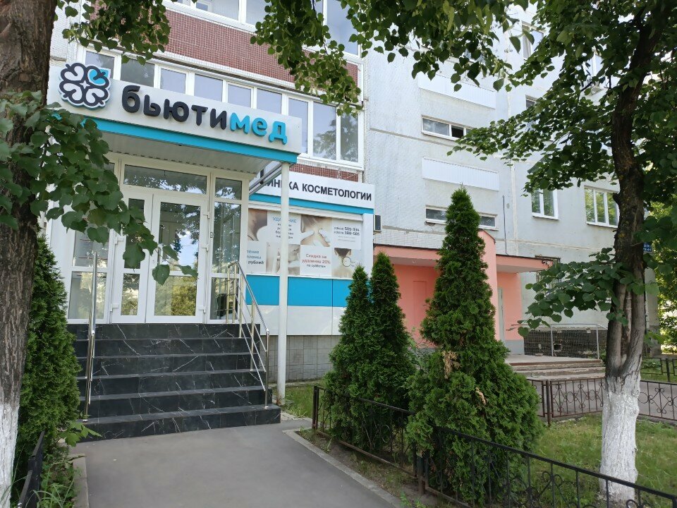 Kaş ve kirpik salonu A/t, Ulyanovsk, foto