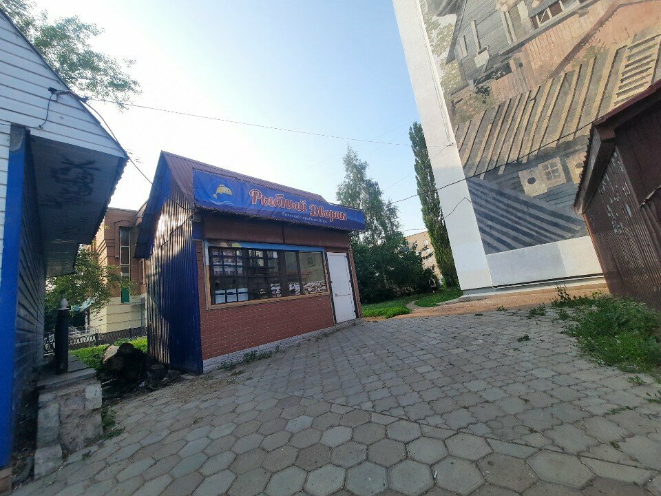 Balık ve deniz ürünleri Рыбный дворик, Sterlitamak, foto