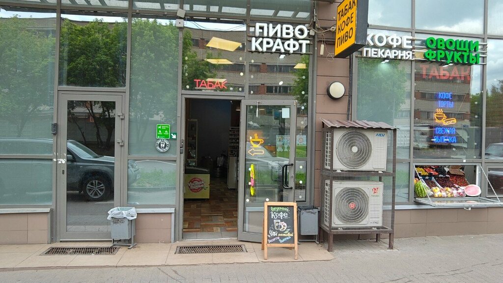 Manavlar Магазин овощей и фруктов, Moskova, foto