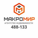 Макромир (Maxim Gorky Street No:44), emlak ofisi  Orel'den
