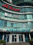 Vakhrushev Family Office (Moskovskaya Street No:22, Tsentralniy Microdistrict), finansal danışmanlık  Soçi'den