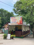 Кафе (Morskaya Street No:3А, Village of Bzhid), kafe  Krasnodarski krayından
