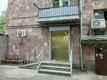 Marina Travel (Vahram Papazyan Street No:15), seyahat acenteleri  Erivan'dan