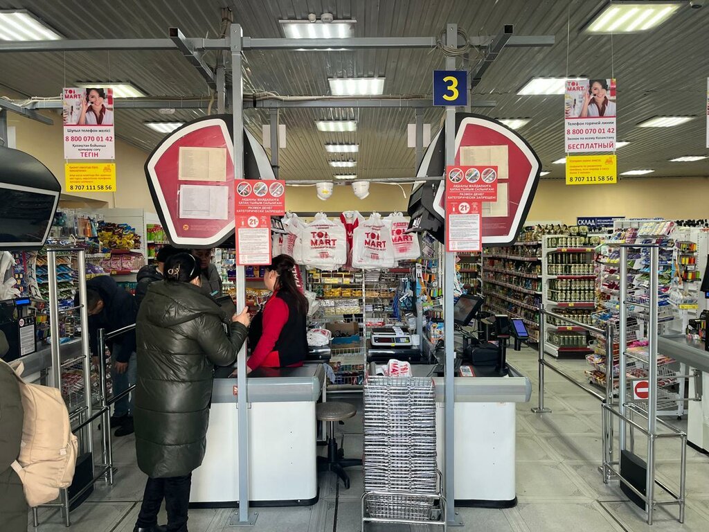 Süpermarket Toimart, Almatı eyaleti, foto