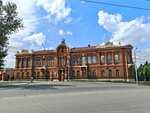 Информационно-аналитический центр Поддержки Гас Правосудие (Makushina Lane No:8, Tomsk), bilim araştırma enstitüsü  Tomsk'tan