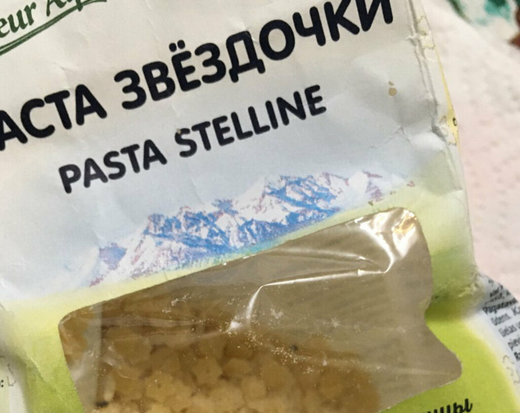 Market Magnit Moya Tsena, Jeleznogorsk, foto