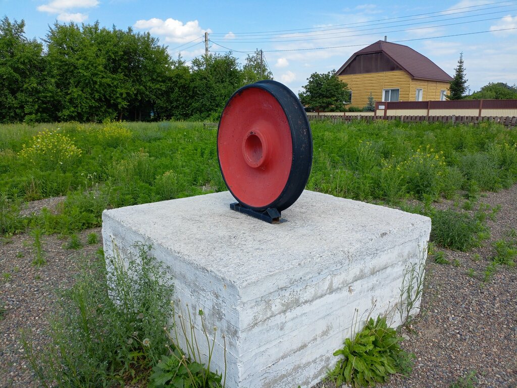 Park, sokak heykeli Железнодорожное колесо, Hakasya, foto