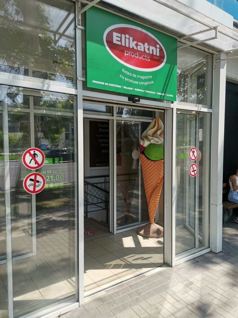 Pasta, şekerleme ve tatlı Nefis, Kişinev, foto