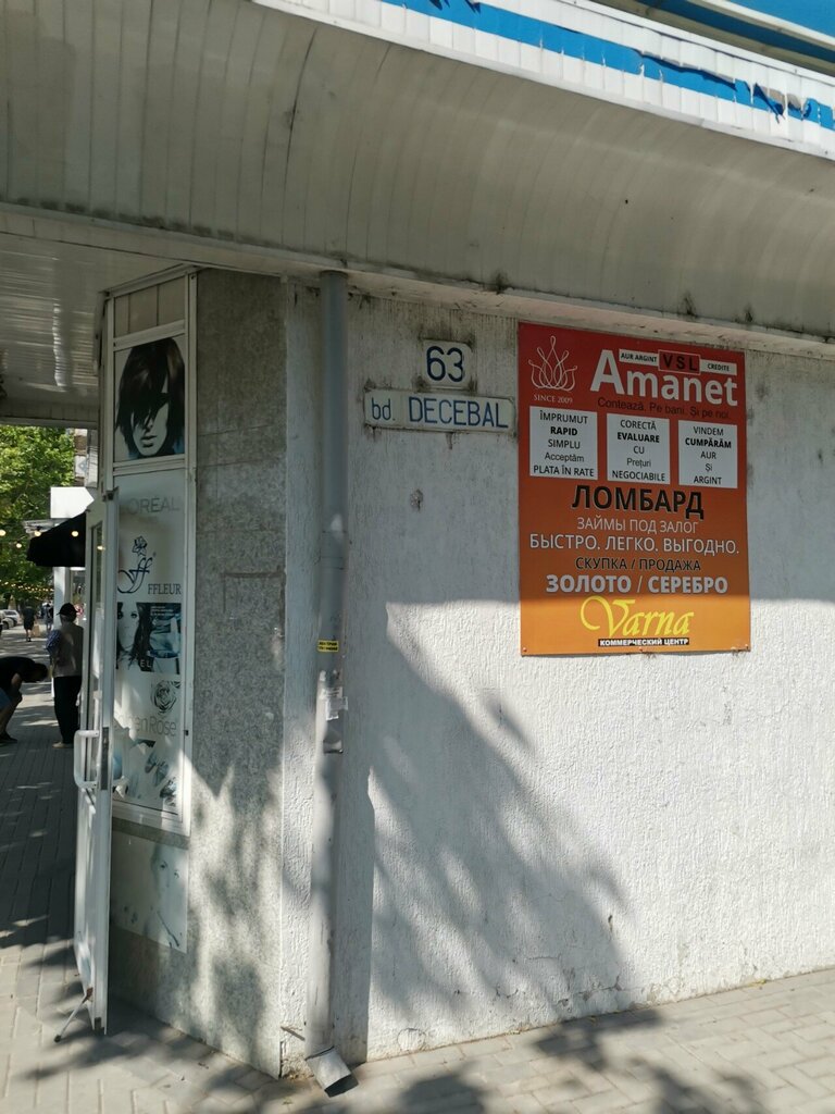 Ağda Honey Bunny, Kişinev, foto