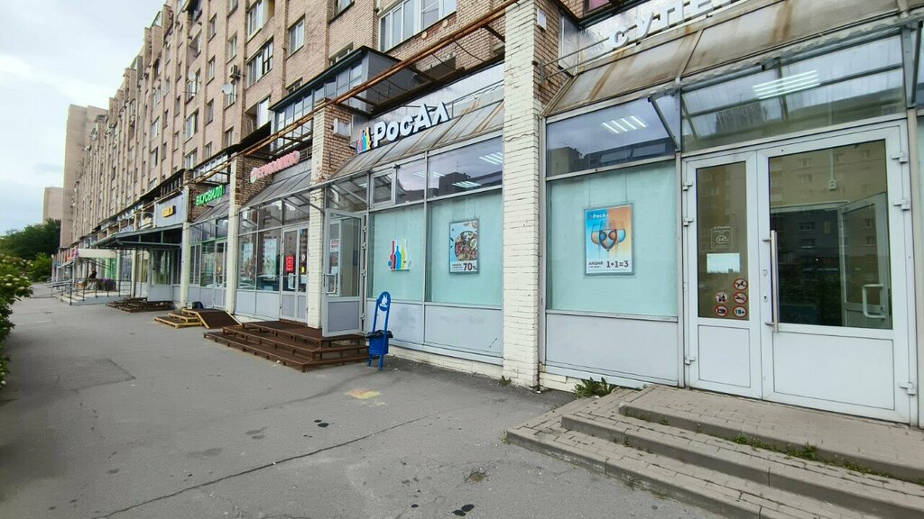 Market Papin ulov, Saint‑Petersburg, foto