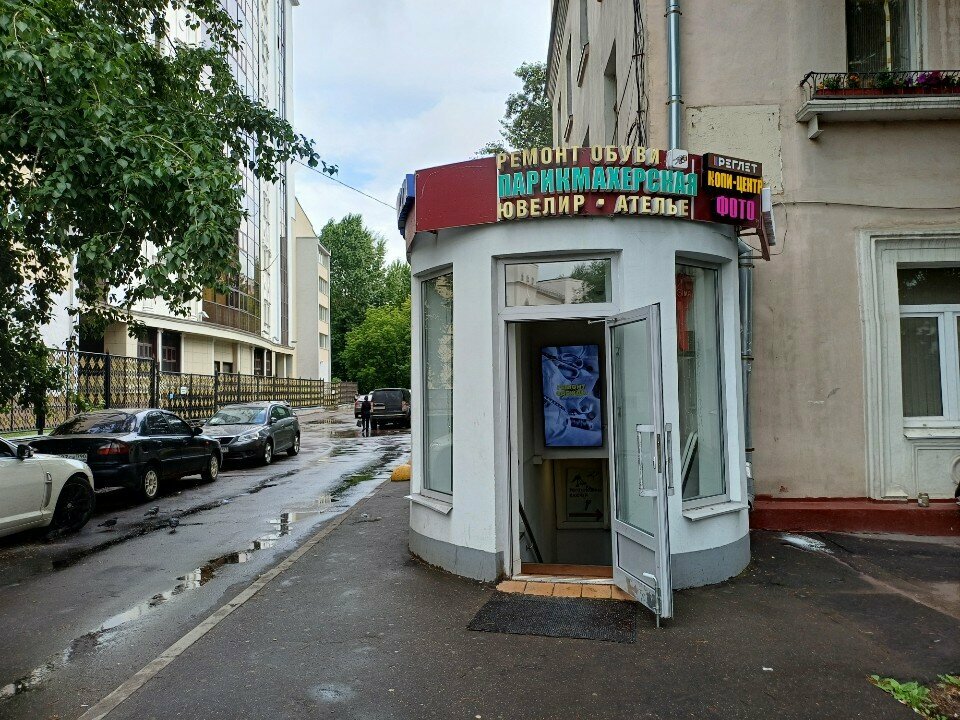 Parsel otomatı Цайняо, Moskova, foto