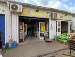 Солёнушка (General-Leytenanta Zakharova Street No:2Д), market  Kaliningrad'dan