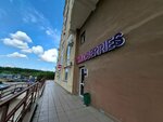 Wildberries (Mashinnaya Street No:3А), teslimat noktası  Yekaterinburg'dan
