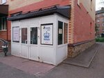 Beanetto (Chkalova Street No:17В), kahve otomatı  Yaroslavl'dan