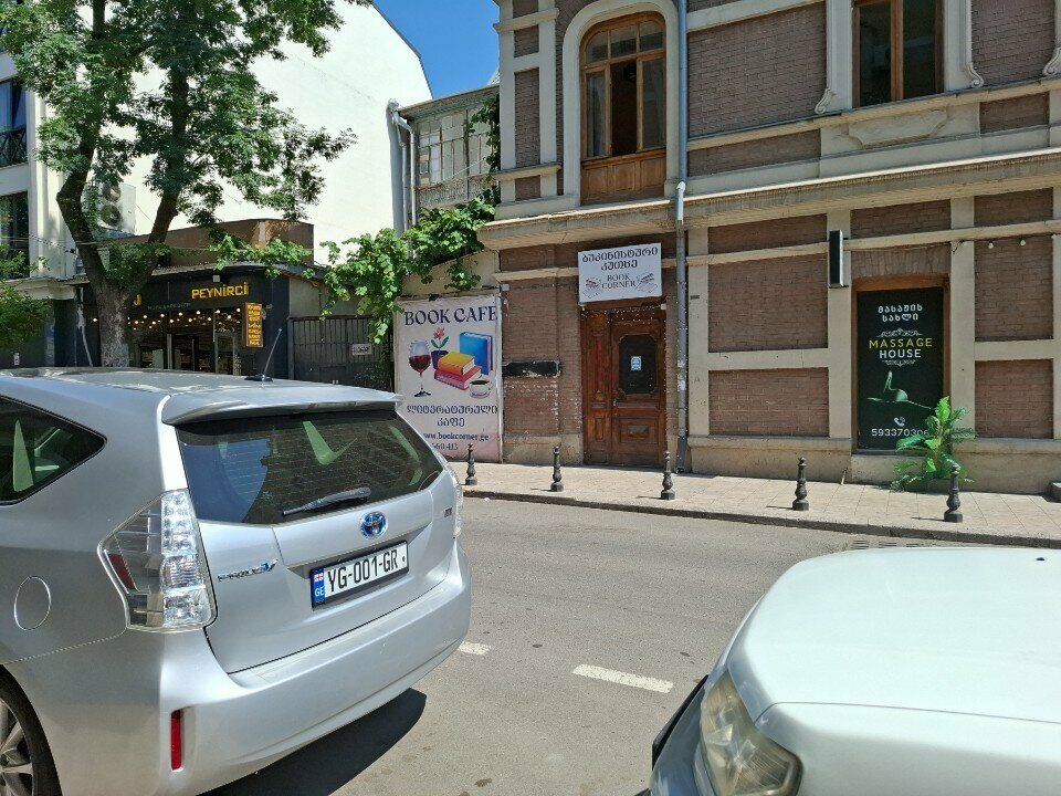 Bar Book corner, Tiflis, foto