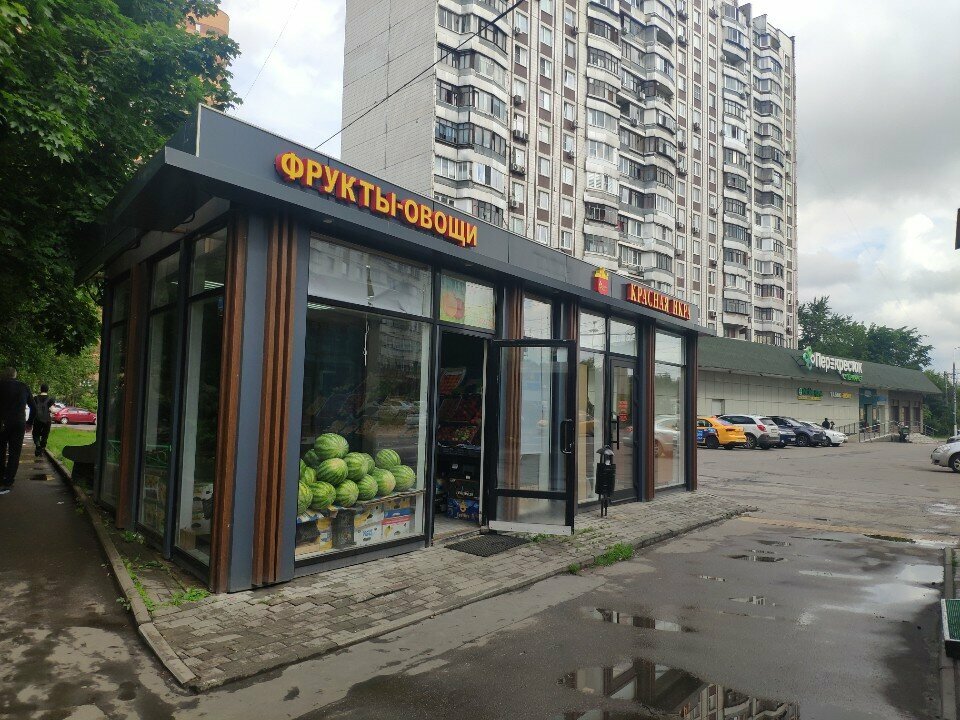 Manavlar Овощи фрукты, Himki, foto