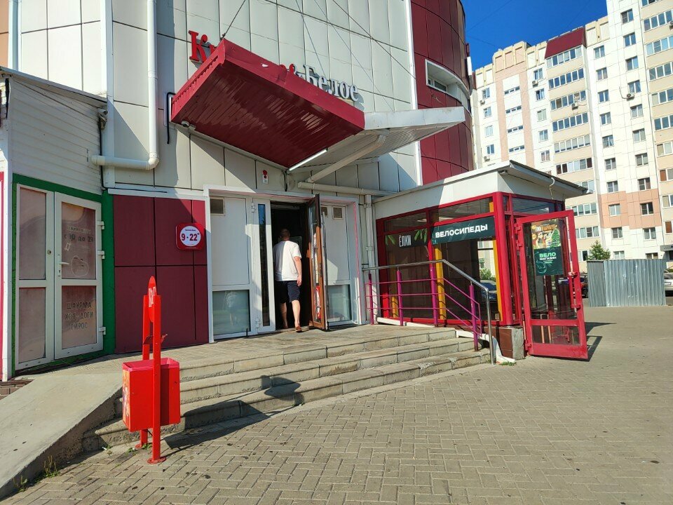 Alkollü içecekler Krasnoe&Beloe, Barnaul, foto