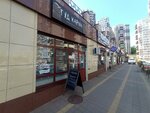 Darman (Krupskoy Lane No:29/1), süt ürünleri satış mağazaları  Stavropol'dan