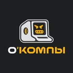 O'Kompy (Soyuznaya ulitsa No:1Д), bilgisayar kulübü  Odintsovo'dan