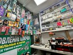 Мастерская по изготовлению ключей (Mayakovskogo Street No:33), araba anahtarları  Tver'den