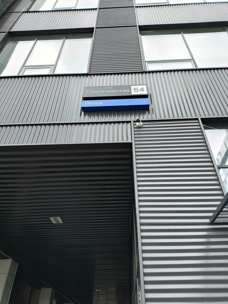 Otomasyon sistemleri firmaları Процессинговое агентство, Perm, foto