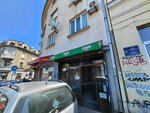 Мала Топлица (Djordja Jovanovica Street No:17), bar  Belgrad'dan