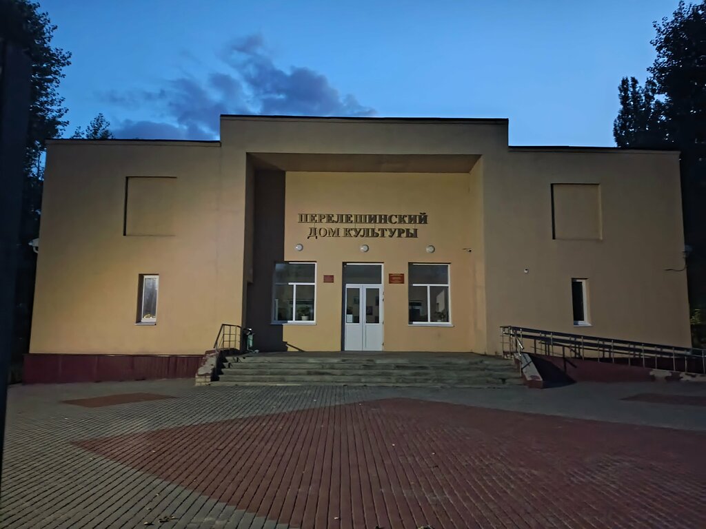 Kültür ocakları Перелешинский дом культуры, Voronejskaya oblastı, foto