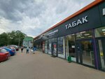 Tobacco. flavour (Borovskoye Highway No:27к1), tütün, sigara mağazaları  Moskova'dan