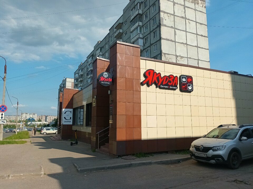 Akümülatör ve şarj cihazları Бери заряд, Cherepovets, foto