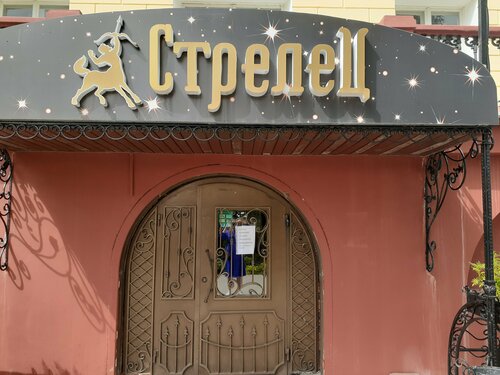Gece kulüpleri Nochnoy klub Strelets, Viçuga, foto