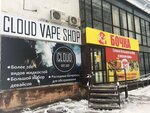Cloud (Parkovaya ulitsa No:6, Yayva Settlement), elektronik sigara satış noktaları  Permski krayından