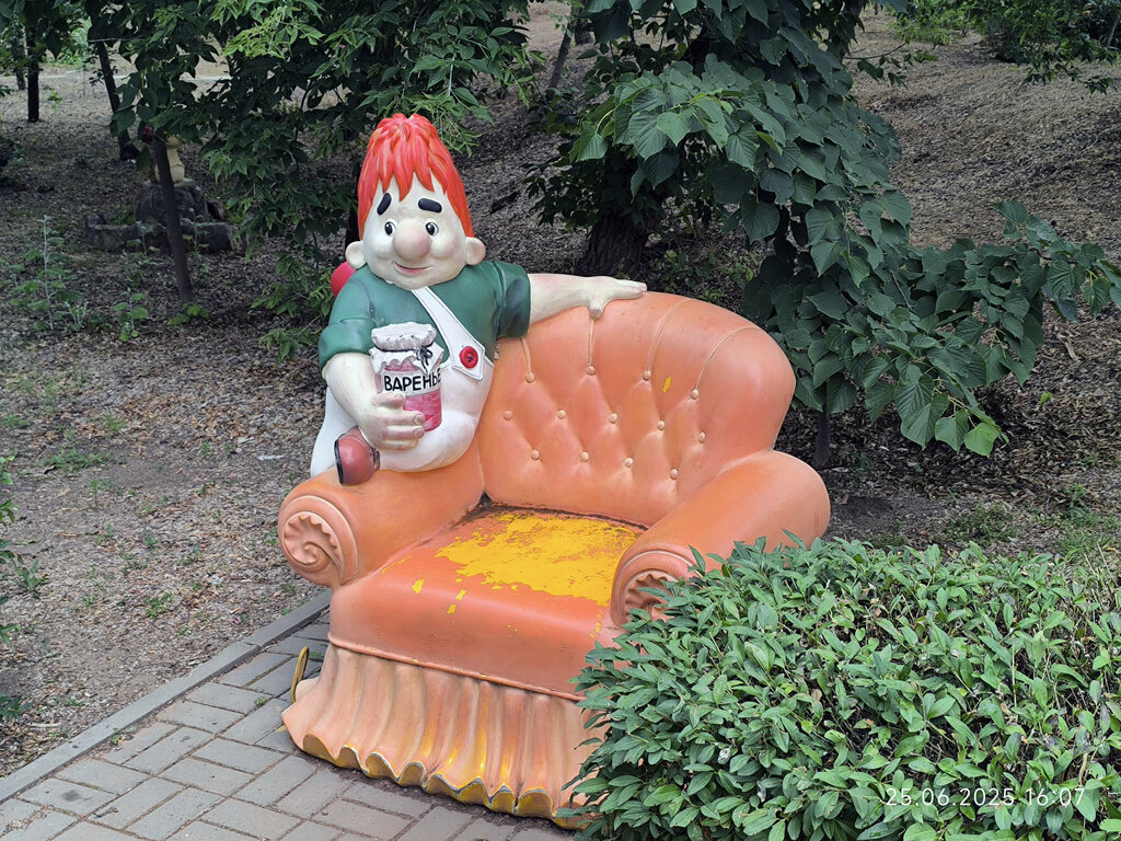 Park, sokak heykeli Карлсон, Volgogradskaya oblastı, foto