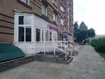 Аргумент (Voskhod Street No:46), hukuk büroları  Novosibirsk'ten